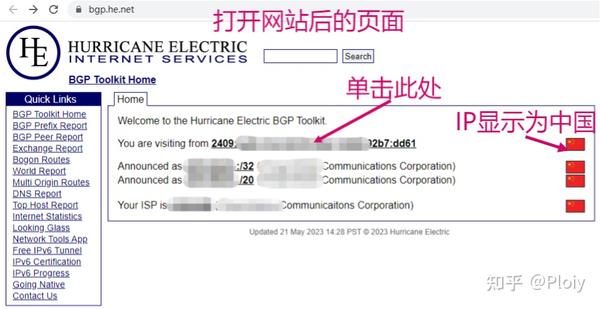 如何鉴别原生IP - 知乎