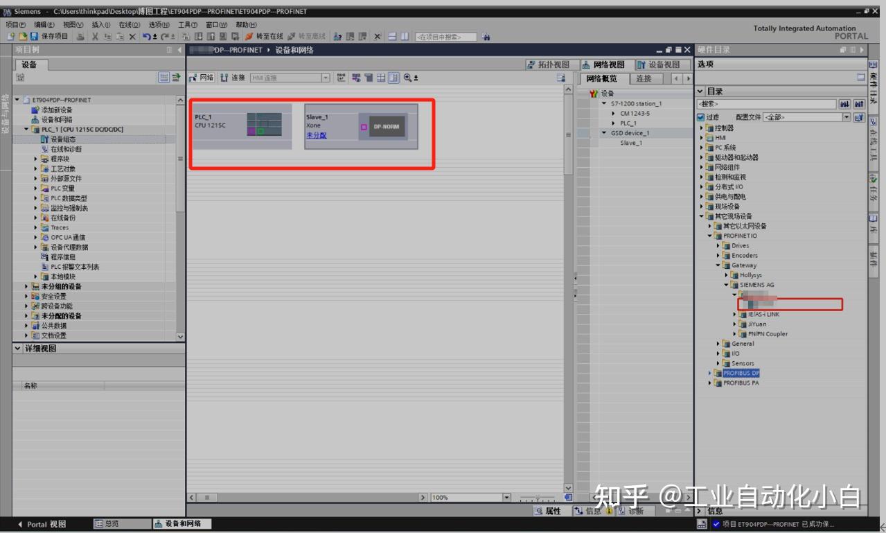 profinet转profinet西门子PLC与DCS通讯解析 - 知乎