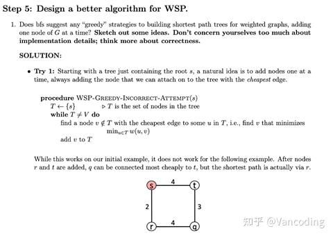 UBC【CS干货】CPSC 320 Chapter 3 Graph (lecture+tutorial+真题） - 知乎