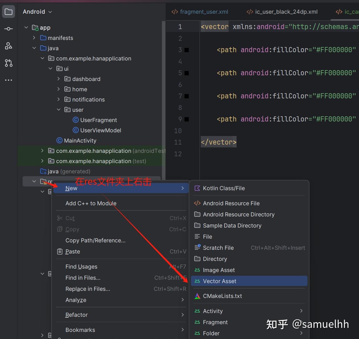android studio svg生成xml图 - 知乎