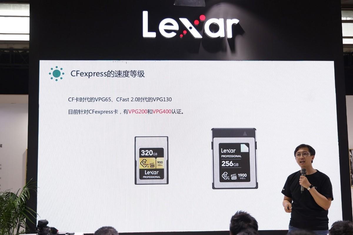 启动影像大赛 Lexar雷克沙携新品亮相P&I2023 - 知乎