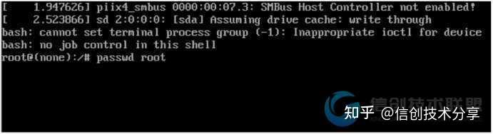 统信UOS用户忘记密码的解决方案 - 知乎