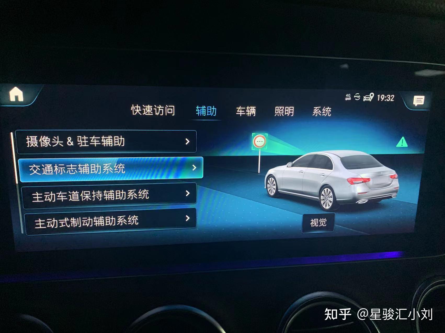 23款奔驰E300升级23P智能驾驶辅助系统，提升您的行车安全性 - 知乎