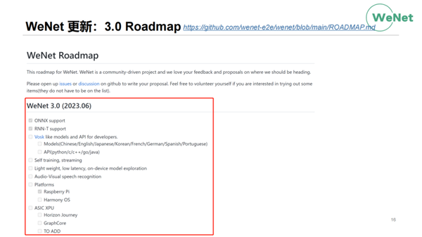 WeNet开源社区介绍 - 知乎