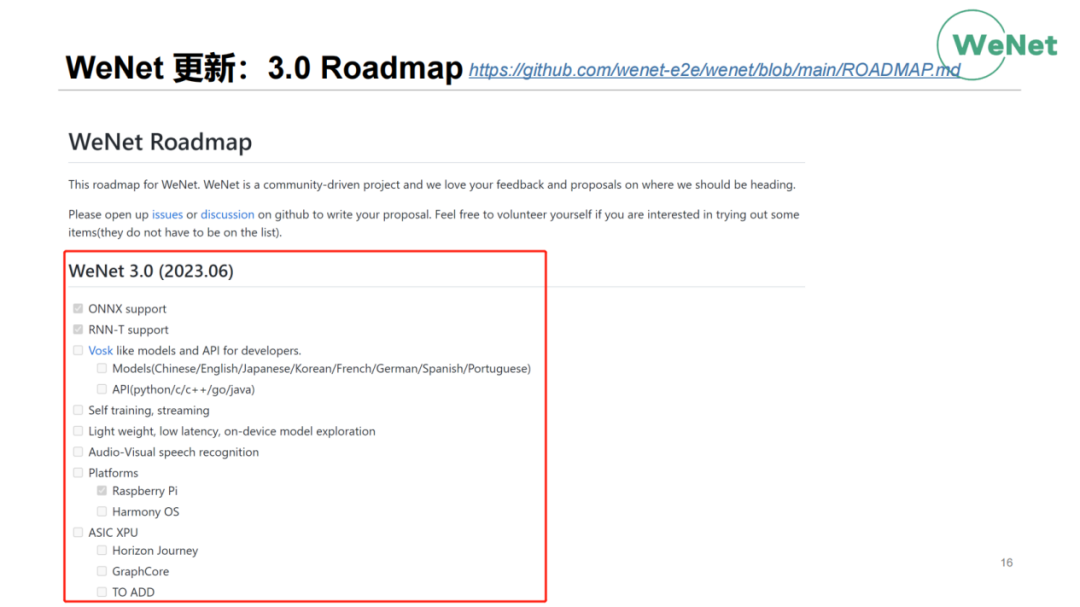 WeNet开源社区介绍 - 知乎