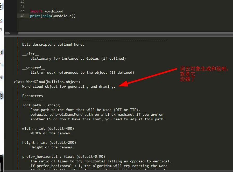 手把手教你使用Python打造绚丽的词云图 - 知乎
