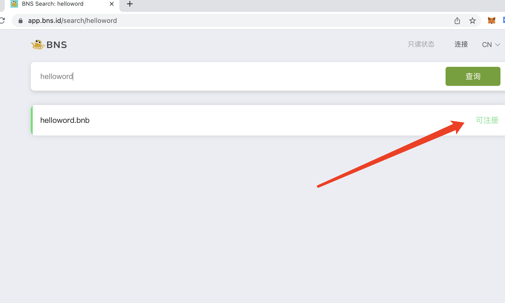 注册 .bnb 去中心化域名的步骤 ｜BNS教程 - 知乎