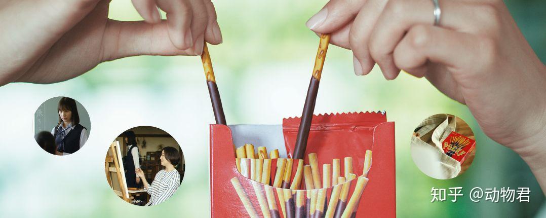 Pocky，有多少种口味？ - 知乎