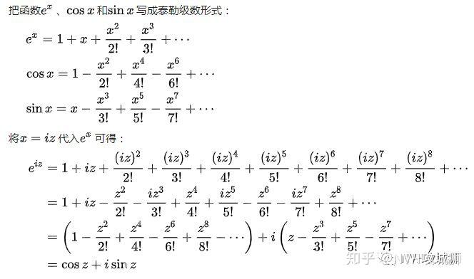 为何在NVH分析中经常用到e^iwt - 知乎