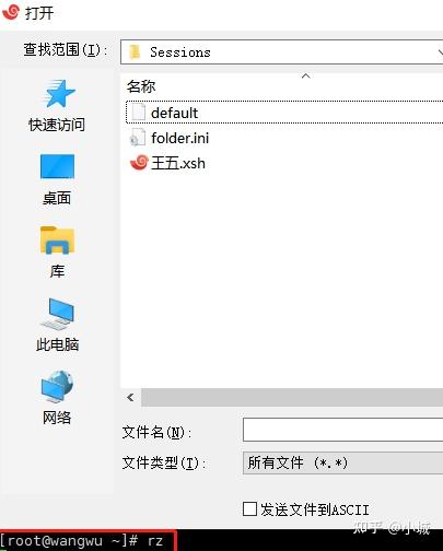 Xshell + lrzsz 实现Linux与Windos文件互传 - 知乎