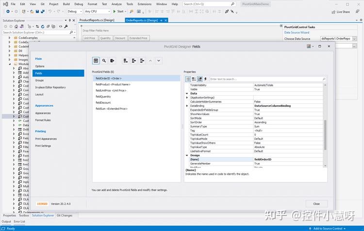 Devexpress Winforms Pivot Grid组件，一个类似excel的数据透视表控件（二） 知乎