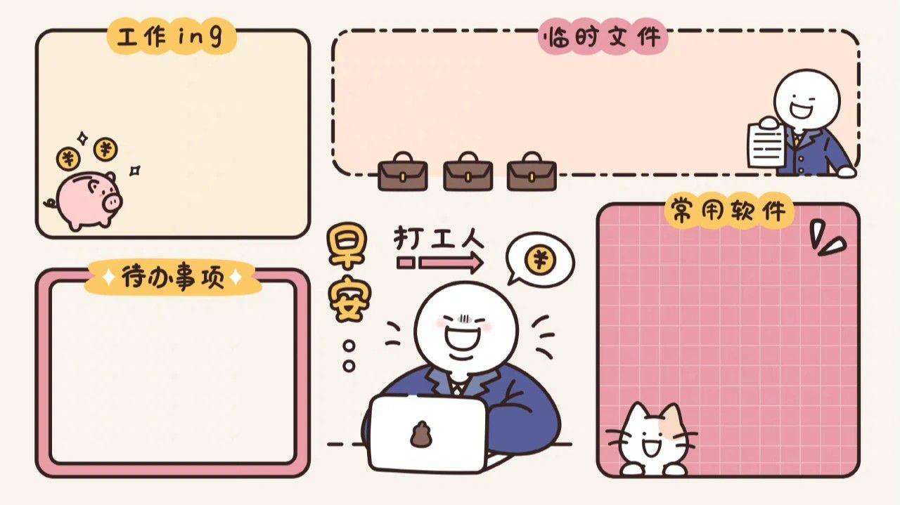 超好看的实用高清电脑分区壁纸 \\ 无水印 - 知乎