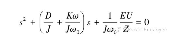 VSG控制参数（J、D和Kw）选取方法 - 知乎