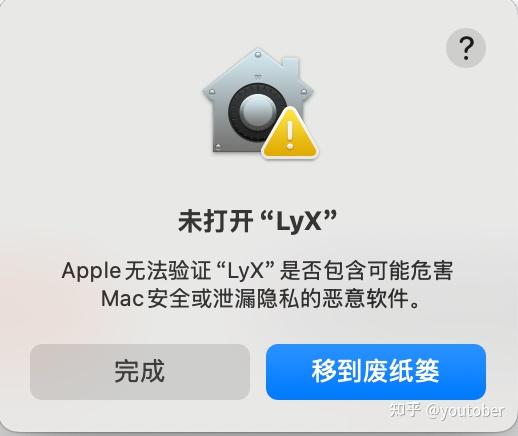 Lyx安装教程 - 知乎