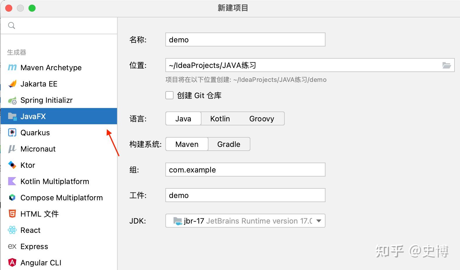 【java编程】javafx 制作简易程序 知乎