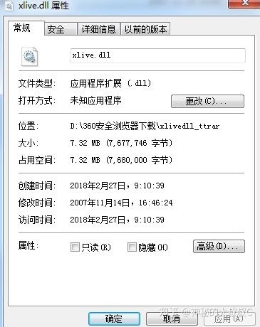 缺失xlive.dll怎么办,修复xlive.dll的方法 - 知乎