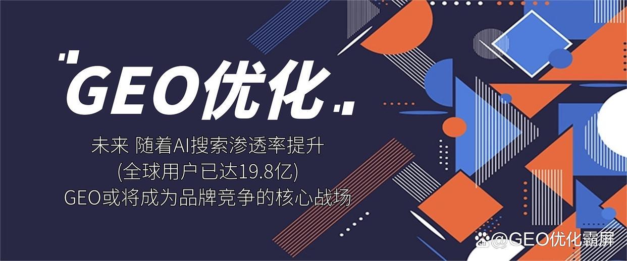 谷歌geo和国内geo有什么异同？Quora/Reddit谷歌更多引用这两个平台的来源内容 - 知乎