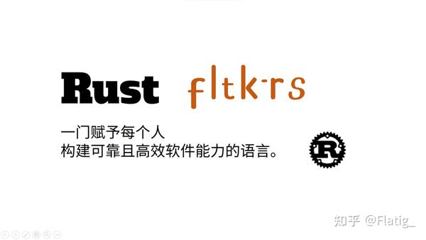 使用Rust编写快速、轻简的GUI程序：fltk-rs crate - 知乎