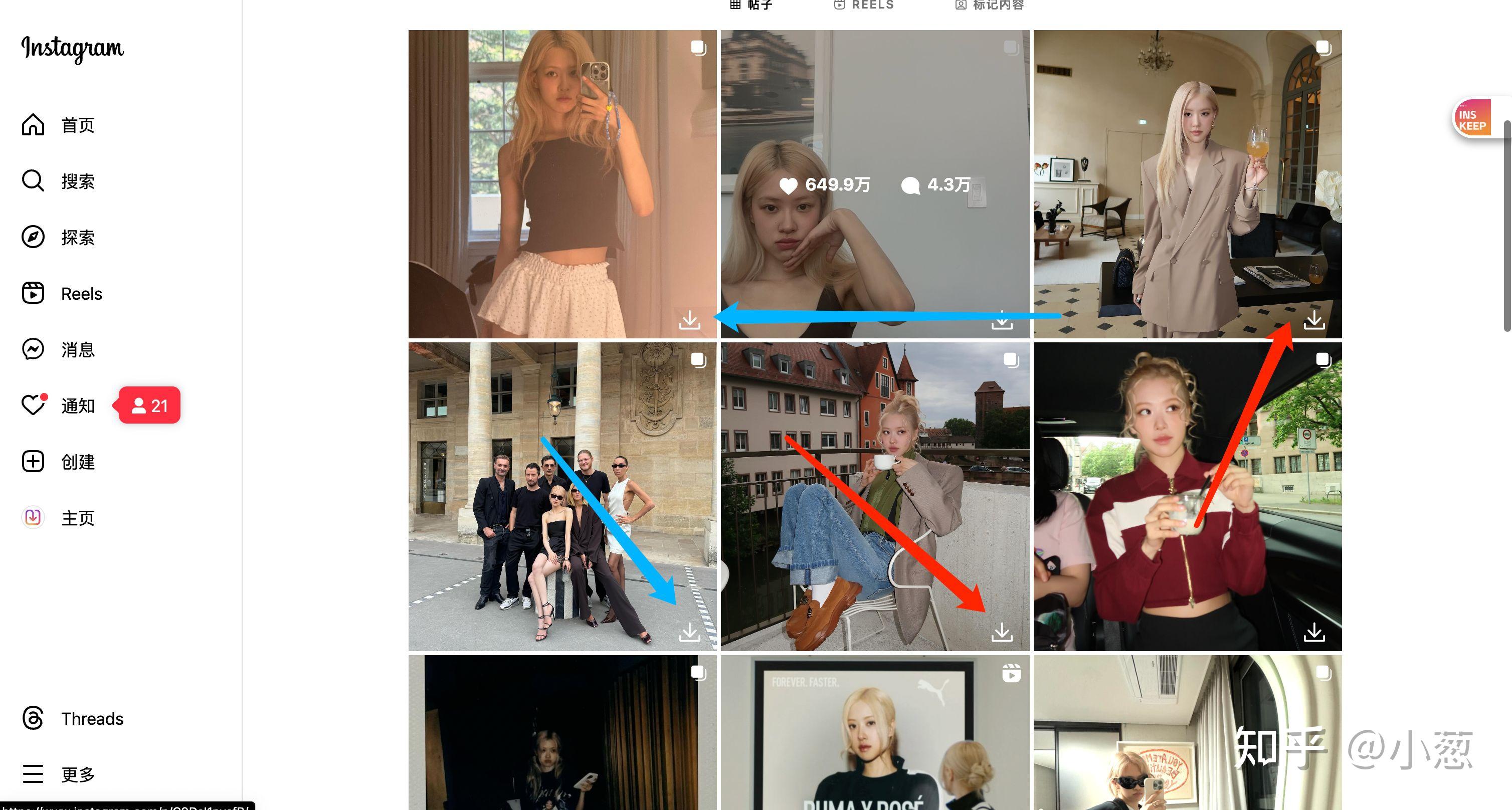 全方位掌握Instagram图片保存，inskeep带你轻松存图 - 知乎