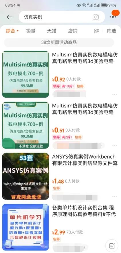 永久可操作赚生活费项目，CSDN上传资源赚收益，日入100+ - 知乎
