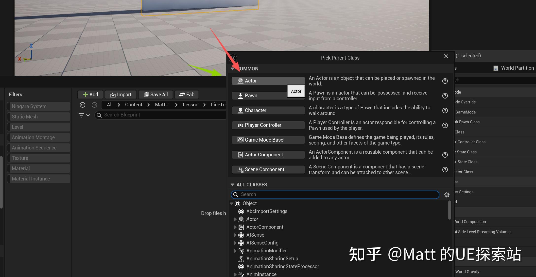 虚幻UE5.7.4 特效师必学核心：Trace射线追踪，碰撞事件触发+多Channel通道检测实操【中篇】 - 知乎
