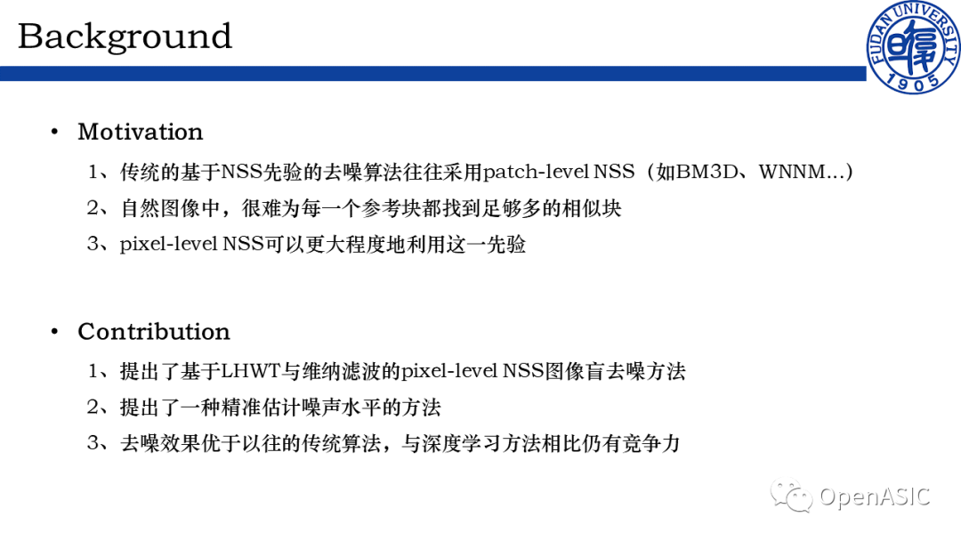 NLH：基于pixel-level NSS的真实图像去噪算法 - 知乎