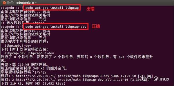 Linux 网络编程——libpcap详解 - 知乎