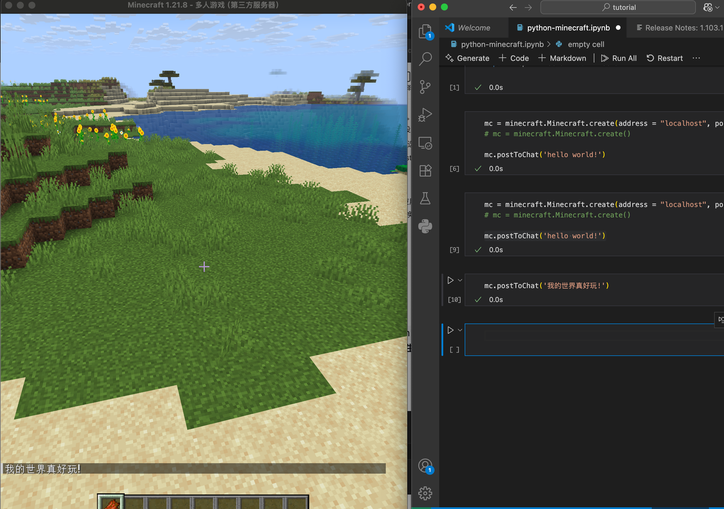 用 Minecraft 学 Python - 知乎