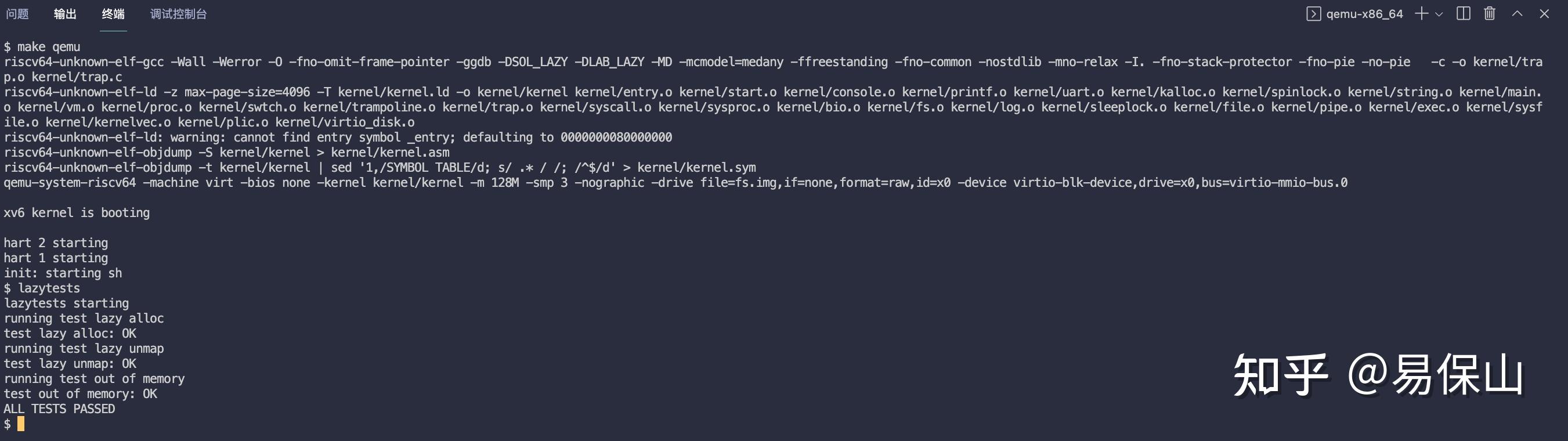 MIT6.S081 - Lab5 Lazy（延迟分配） - 知乎