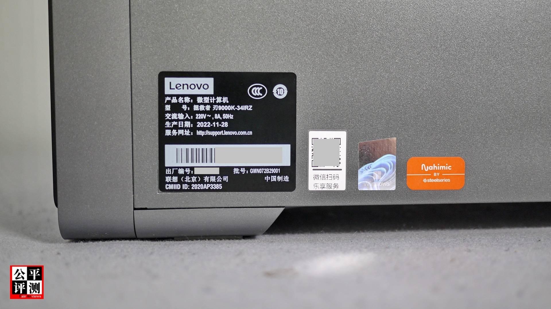 联想拯救者刃9000K 2023评测上篇：华丽塔式电竞 - 知乎