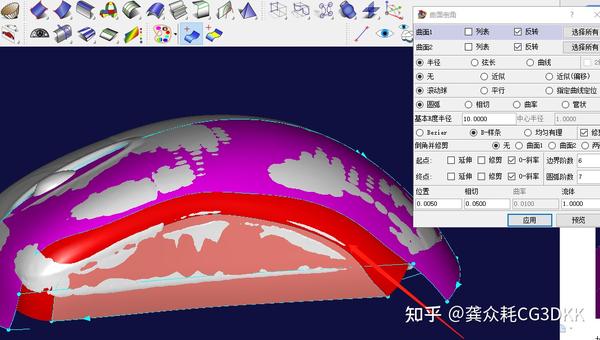 关于曲面逆向建模imageware软件常命令笔记（下） - 知乎