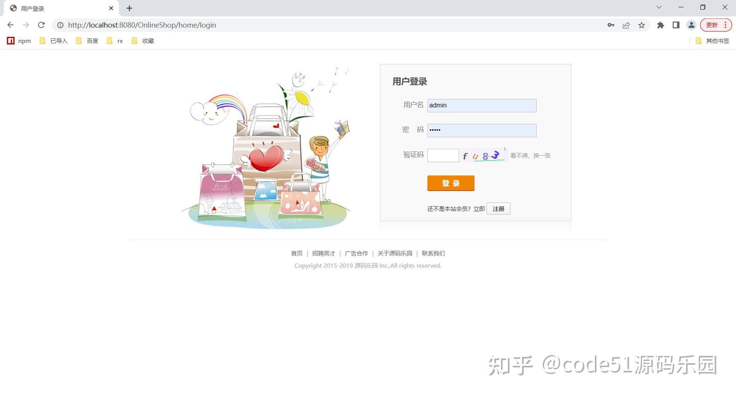 基于SSM+Bootstrap+MySQL的在线商城电子商务系统 - 知乎