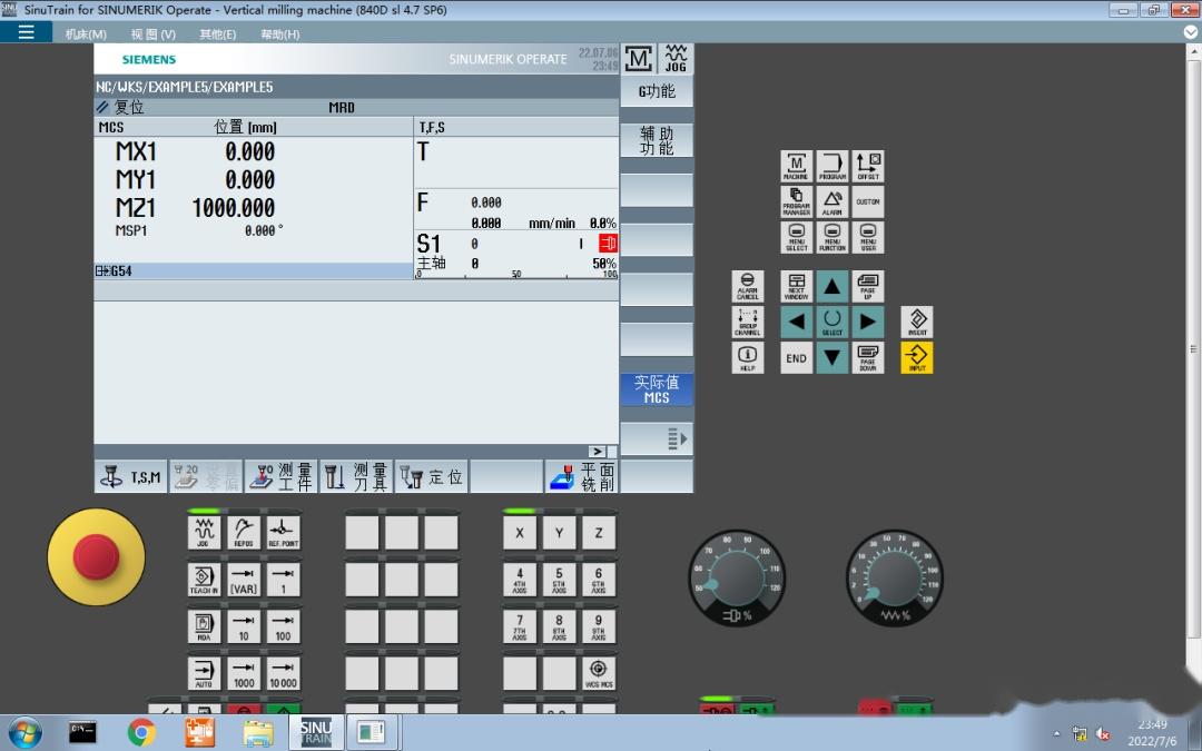 【软件】发那科/三菱/西门子 三合一数控系统仿真软件安装步骤 - 知乎