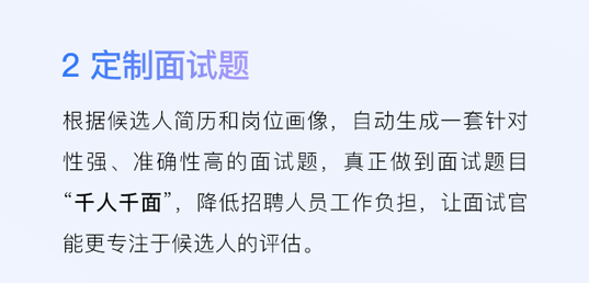 Moka Eva：你的下一个AI HR 伙伴 - 知乎