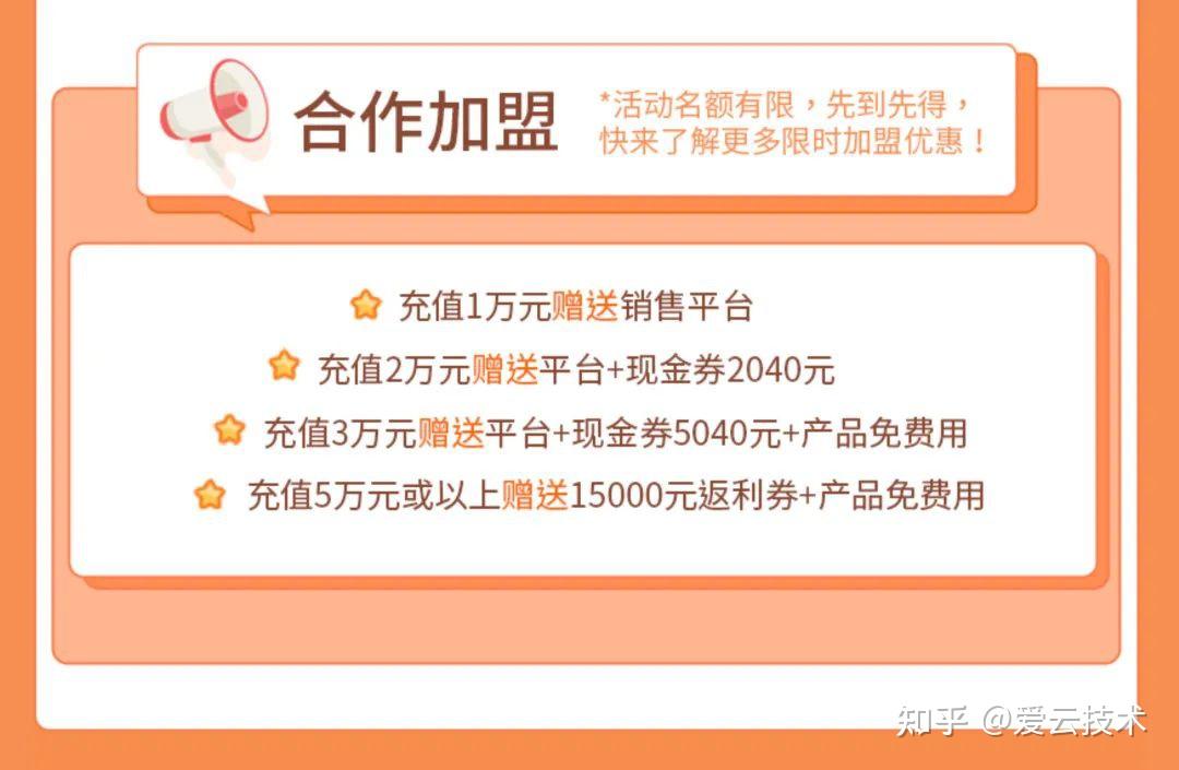 双11提前过,爱云携手凡科11周年庆,送!送!送!送不停! 知乎
