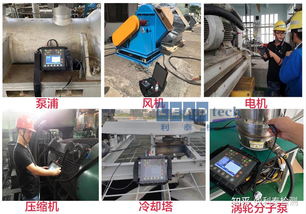 频谱+波形+包络+动平衡 - Viber X5四合一振动分析解决方案 - 知乎