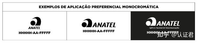 巴西ANATEL电信产品认证（八） ANATEL 标识的使用 - 知乎