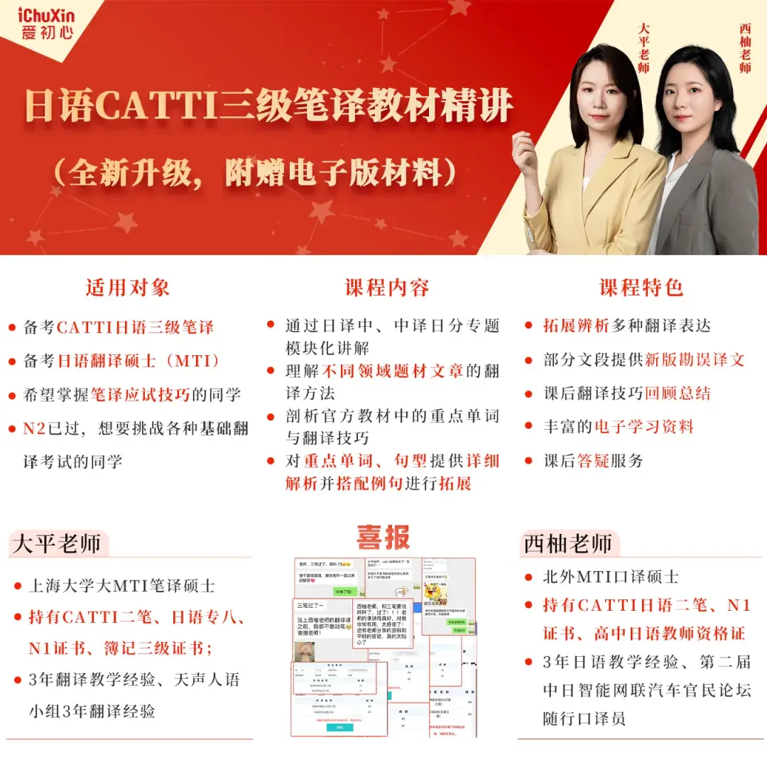 【时间公布】2024年CATTI报名信息汇总（截至24年8月5日） - 知乎