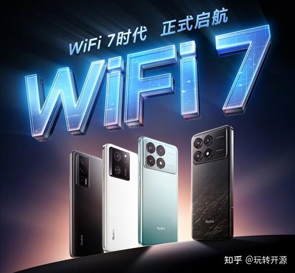 WiFi 7要来了，你的设备需要更新吗？ - 知乎