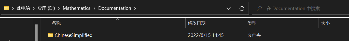 Mathematica13.0中文文档的下载与安装：文档的下载路径与安装路径 - 知乎