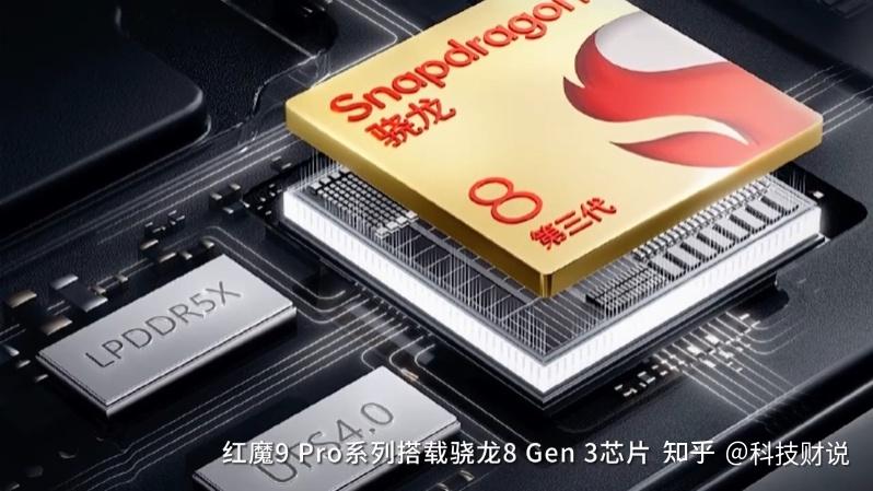 红魔9Pro系列“全平”电竞手机！165W快充、万级VC、骁龙8Gen3 - 知乎