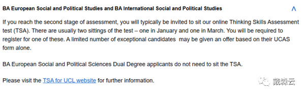 哪些大学专业需要考TSA？TSA考试形式及内容是什么？ - 知乎