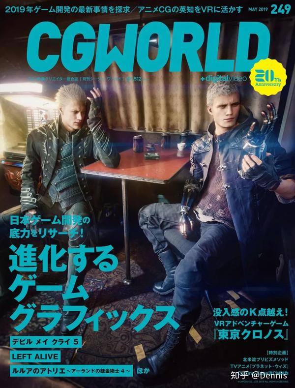 学习CG的同学千万不要错过这本CG界的顶级杂志-《CGWORLD》 - 知乎