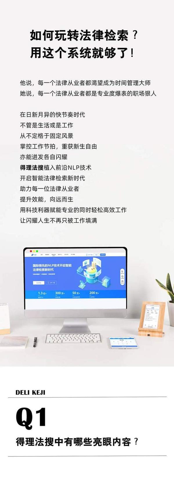 如何玩转法律检索？用这个系统就够了！ - 知乎