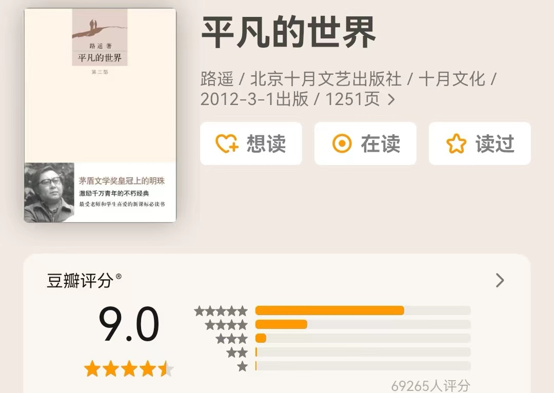 告别寒冬,摆脱困境!10本书带给我们直面人生的勇气 知乎