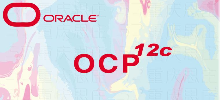 Oracle OCP认证培训 - 知乎