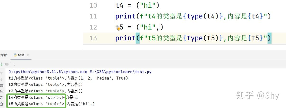 元组 Tuple 知乎 