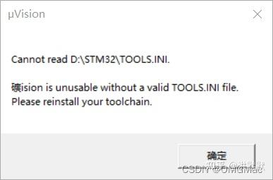 ision is unusable without a valid TOOLS.INI file. Please reinstall your ...