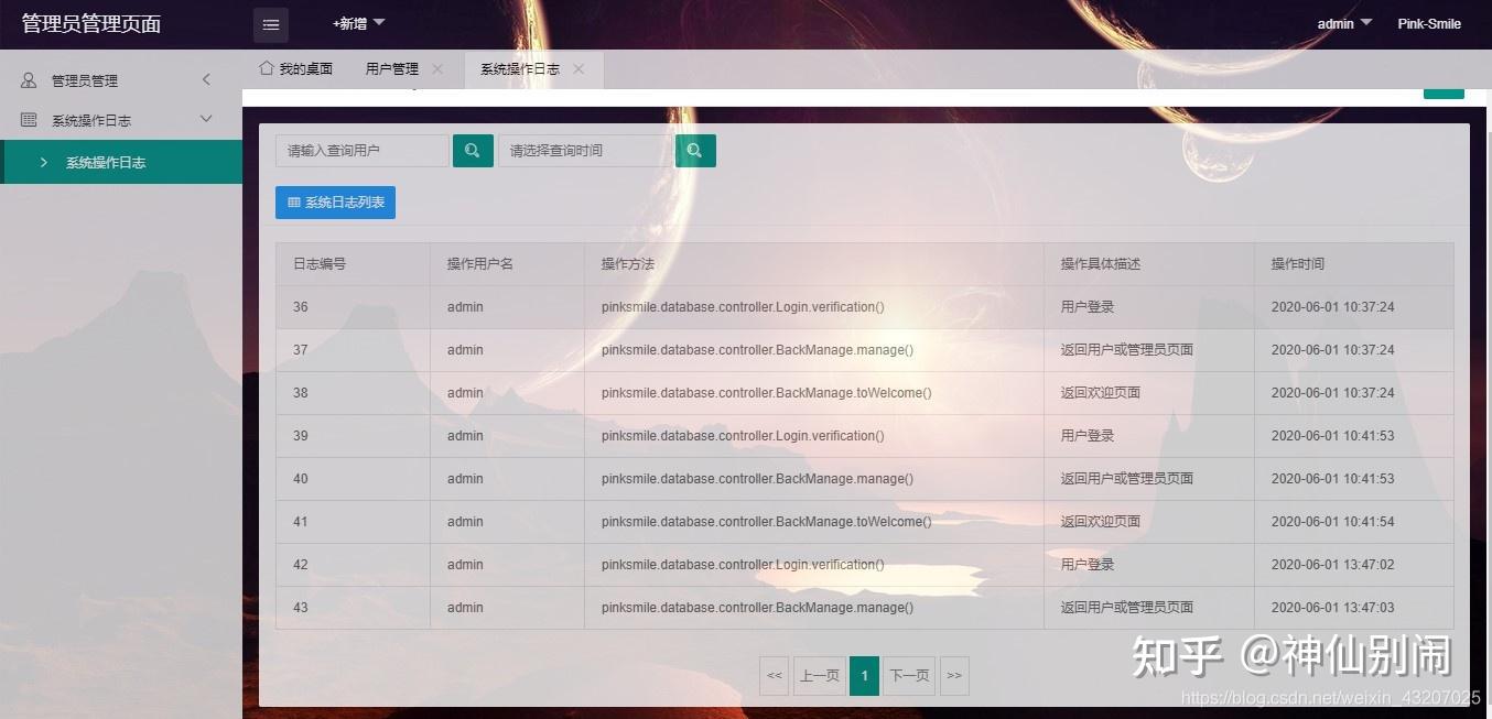 基于Java+MySQL实现（Web）企业仓库存储管理系统【100010160】 - 知乎