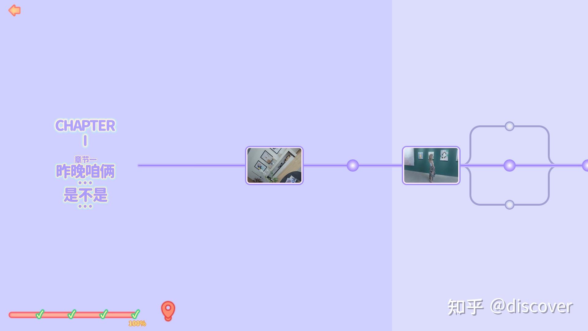 《完蛋！我被美女包围了》本体+DLC100%完成度参考攻略，末尾有彩蛋 - 知乎